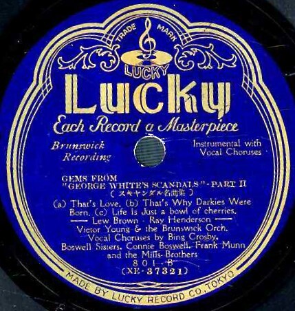Victor Young/Bing Crosby/Boswell Sisters/Frank Munn/Tommy Dorsey ...