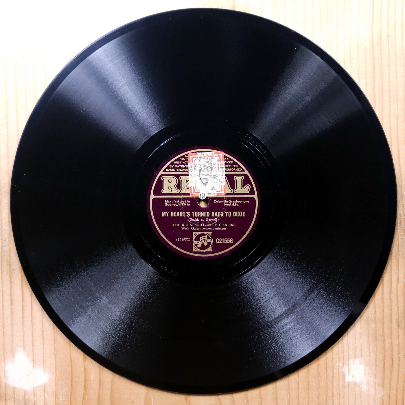 Merritt Smith & Leo Boswell - Venerable Music